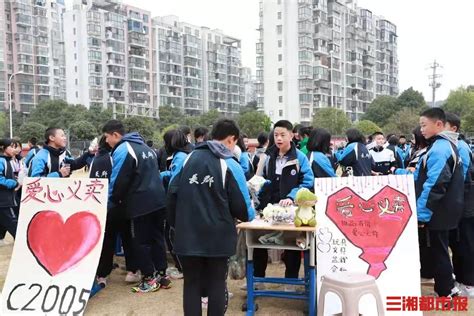 送教送培送爱心长郡开福中学情暖龙山 科教 三湘都市报 华声在线