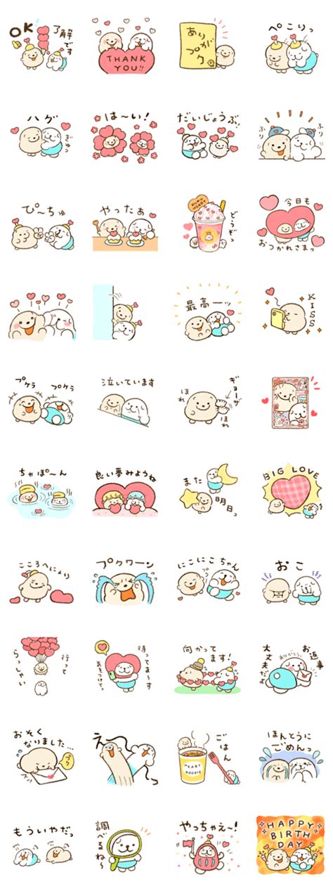 プクプクハート！犬めだかちゃん