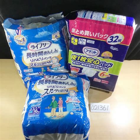 Yahooオークション 021361h ライフリー 長時間あんしんリハビリパ