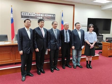 法律專業團體呼籲嚴審大法官被提名人記者會 中華人權協會