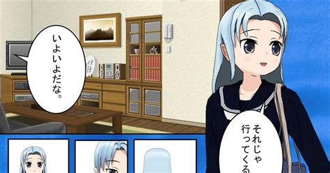 コミpo おじいちゃんといっしょ 36 徳薙 零己のマンガ 漫画 Comipo コミpo Pixiv