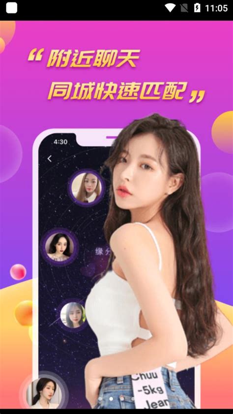 面聊吧app下载面聊吧破解版下载电脑维修网