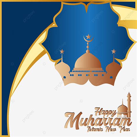 Muharram 특별한 Png 투명 벡터 디자인 무 하람 디자인 행복한 무 하람 무 하람 벡터 Png 일러스트 및 벡터