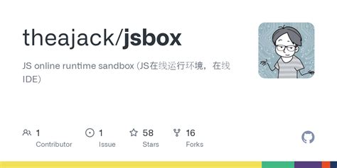 github theajack jsbox js online runtime sandbox js在线运行环境，在线ide