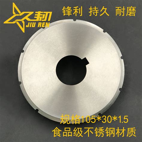 南京久固精密机械有限公司的我的相册相册 中国制造网供应商
