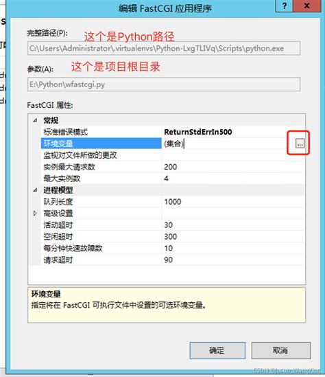 Django部署到iis后如果想切换成虚拟环境django 多个项目怎么切换 Csdn博客