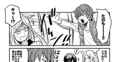 ワートリ【腐】 吾が手6無配と通販のお知らせ【腐】 にこもものマンガ 迅ヒュー ワートリ【腐】500users入り Pixiv