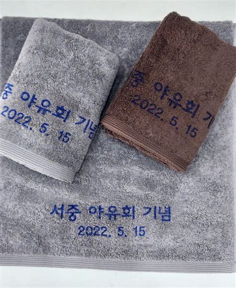 송월타올답례품 30수 190g 호텔수건수건제작 기념품추천 두껍고 묵직하니 고급스러워~ 돌 결혼 고희 칠순 개업 야유회 기념