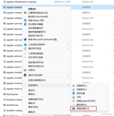Anaconda下jupter快捷方式消失，或图标消失解决方法解决anaconda菜单下jupyter Notebook消失的问题 Csdn博客