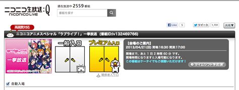 GitHub Yonchu Niconama Arena Chrome Extension