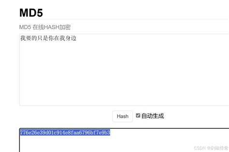 Polarctf靶场 Crypto Pici、周杰伦的贝斯、歌词最后一句、翻栅栏新佛曰解密 Csdn博客