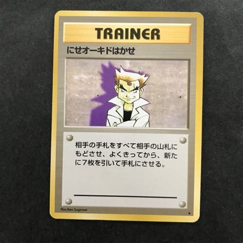 Yahooオークション 即決 ポケモンカード 旧裏面 旧裏 拡張パック 第