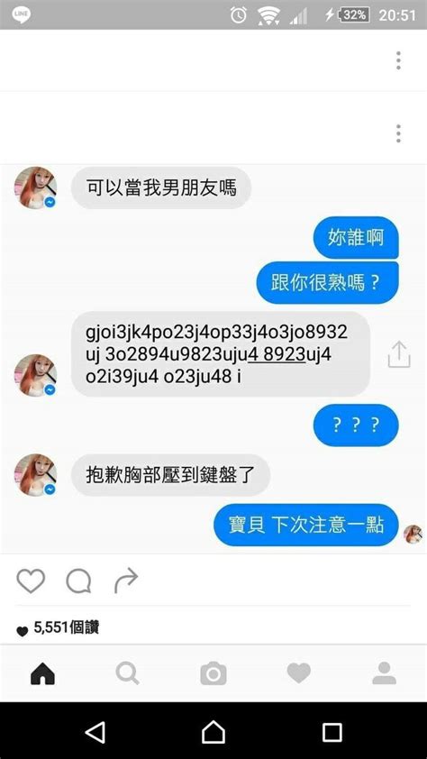 Re【擁霖露比】我們是跟著一堆亂碼上課的 歡樂惡搞 Kuso 哈啦板 巴哈姆特