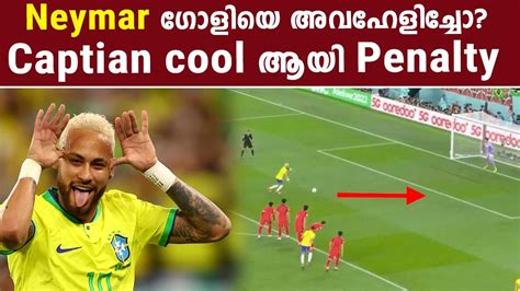 ഇതാണ് Brazil ന്റെ A Team എന്ന് ആരാധകർ കപ്പ്‌ അടിക്കാൻ Brazil Sports