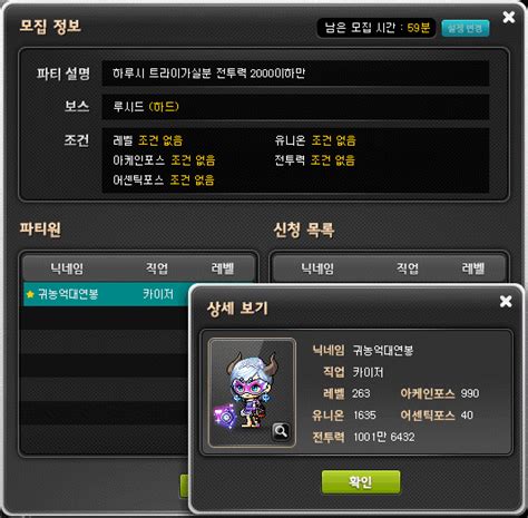 메이플스토리 인벤 개구릿대ㅋㅋㅋㅋㅋㅋㅋㅋㅋ 메이플스토리 인벤 리부트 게시판