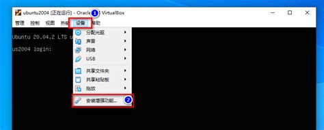 Ubuntu Server安装 Virtualbox 增强功能ubuntu Server版 虚拟机安装增强功能 Csdn博客