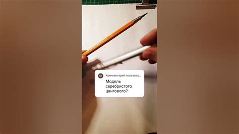 Цанговые карандаши. #art #набросок #рисуноккарандашом #цанговый - YouTube