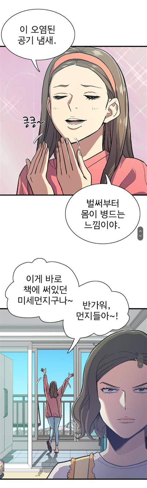 더쿠 처음 이사간 아파트에서 가족들끼리 방 배정하는 법