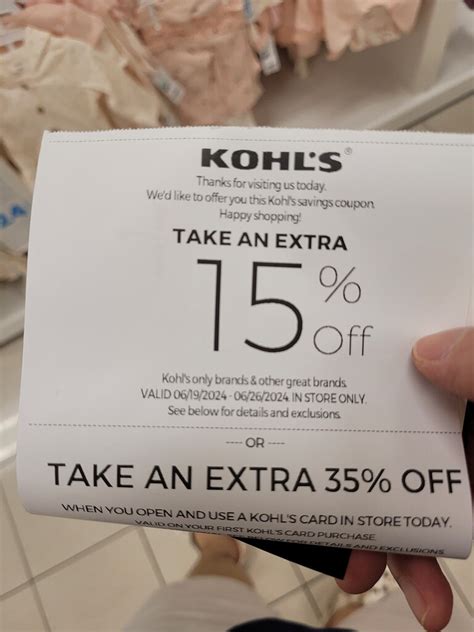 关于kohls的折扣 购物折扣 美卡论坛