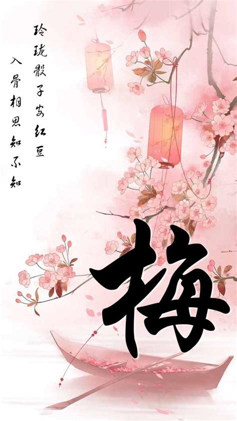 用你的名字做你的手機壁紙喲！看看有沒有你的呀！ 每日頭條