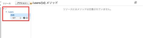 Api Gateway Apiキーと使用量プランを使用してアクセス制限を掛ける Developersio