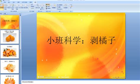 Ppt