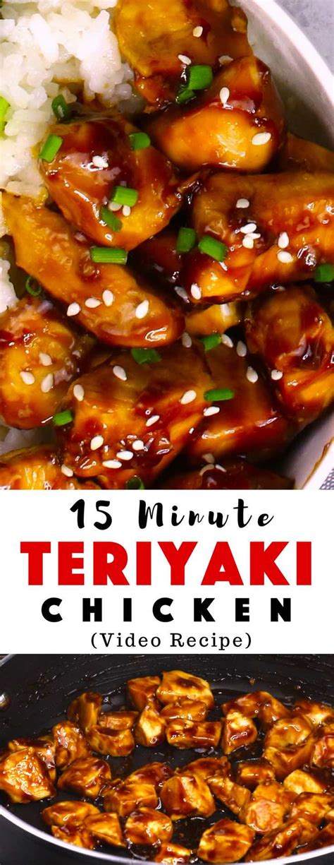 Easy Teriyaki Chicken With Video Tipbuzz