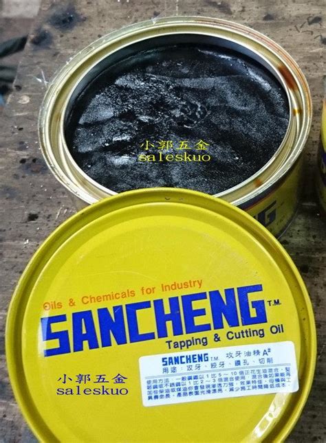 小郭五金含稅開發票 Sancheng Tap攻牙油切削油 露天市集 全台最大的網路購物市集