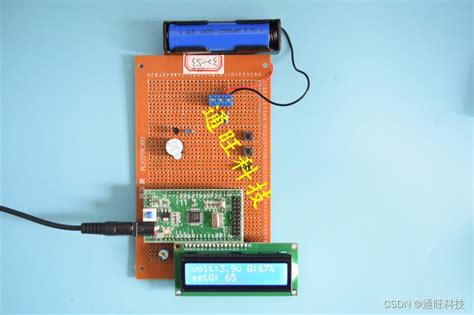 基于stm32单片机锂电池电压电量检测报警器系统设计102电池容量检测设计 Csdn博客