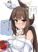 交換ダンツ pixiv年鑑 β