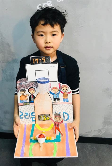 슛~골인 농구 경기 킨더 초등 수업 시흥시 정왕동 배곧 미술학원 창의미술 크리아트 네이버 블로그 초등학교