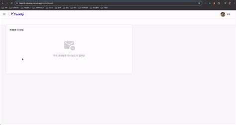 Next js SSR 환경에서 로딩 처리하기
