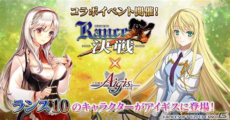 ランス10 改造 ランス10 改造データ Udmetf