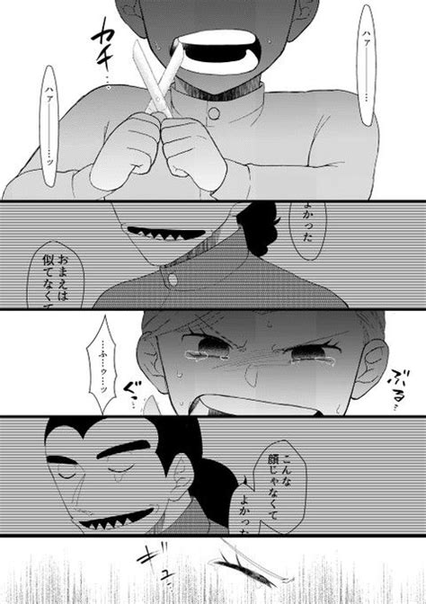 Pin De Herema En 랭킹 Parejas De Películas Dibujos Estéticos Anime