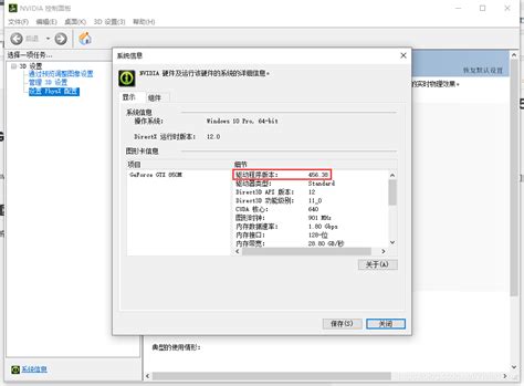 nvidia geforce gtx 850m win10 cuda配置及安装教程 gtx850m显卡驱动 csdn博客