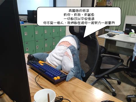 想轉職的鯊魚從零基礎開始學習javascript Day 09 Expression運算式與operator運算子 It 邦幫忙