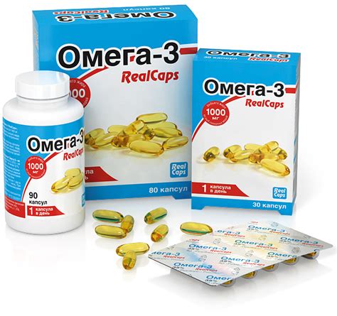 Омега-3, капсулы массой 1400 мг (содержание омега-3 1000мг), 90 шт ...