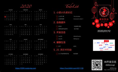 github gamedevlog 2020 记录 2020 年