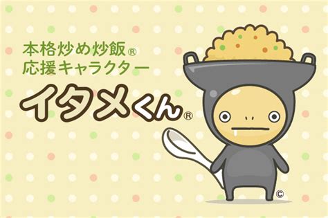 商品特設サイト 冷凍食品・冷凍野菜はニチレイフーズ