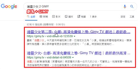 Gimy 影片如何下載？stream Video Downloader 綠色工廠