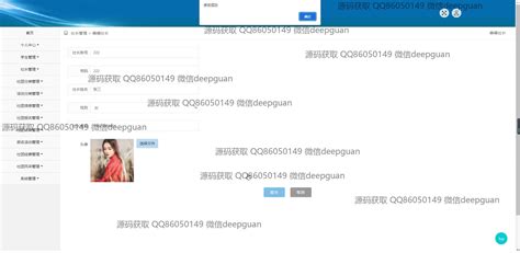 Github 66deepuniversityclubmanagementsystem 大学社团管理系统管理系统毕业设计源码