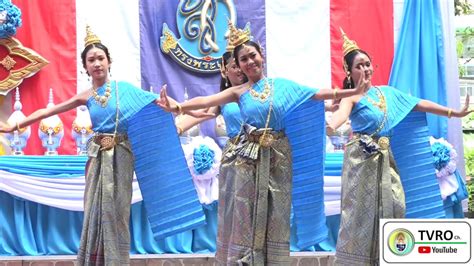 รำถวายพระพรวันแม่แห่งชาติปี๒๕๖๒ Youtube