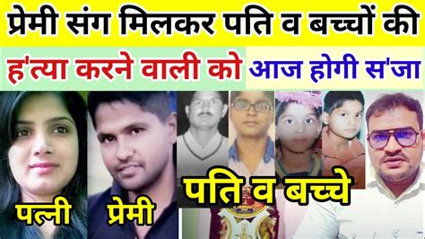 परम सग मलकर कय थ क ड आज मलग स ज YouTube