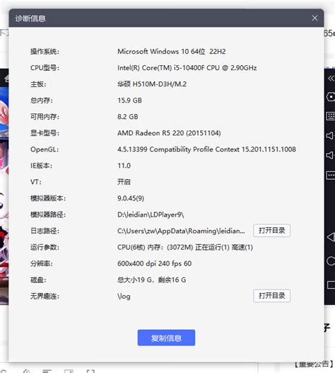 网络连接失败 undefined 雷电安卓模拟器论坛