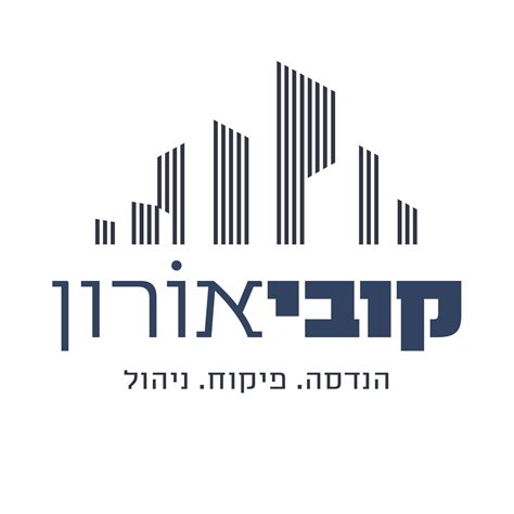 ‎קובי אורון פיקוח בניה הנדסי מטעם הדיירים התחדשות עירונית פינוי בינוי‎ Updated Their קובי