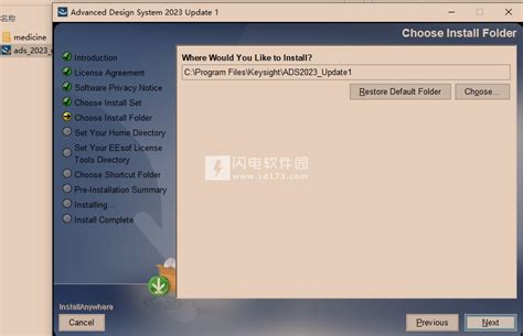 Advanced Design System 2023破解版 PathWave Advanced Design System ADS