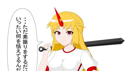 星熊勇儀 星熊勇儀 ヒロのイラスト Pixiv