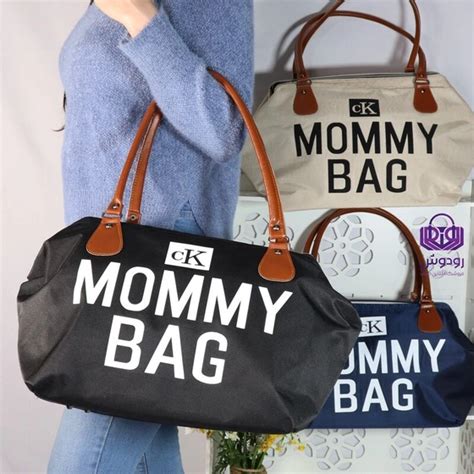 خرید و قیمت کیف مامی بگ کیف زنانه بزرگ کیف خارجی کیف دستی مامی بگ 1575 ترب