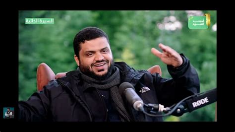 الشيخ أحمد السيد وتجربة المعتقل Youtube