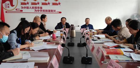 党群工作 凉山彝族自治州中西医结合医院·四川省彝医医院【官方网站】